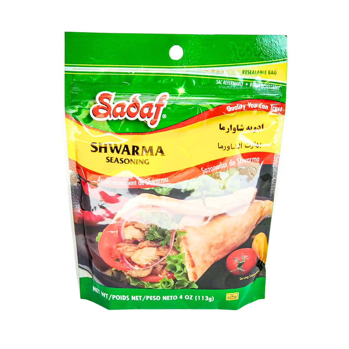 Sadaf Shawarma Seasoning 113g – Souk Med (Grab)
