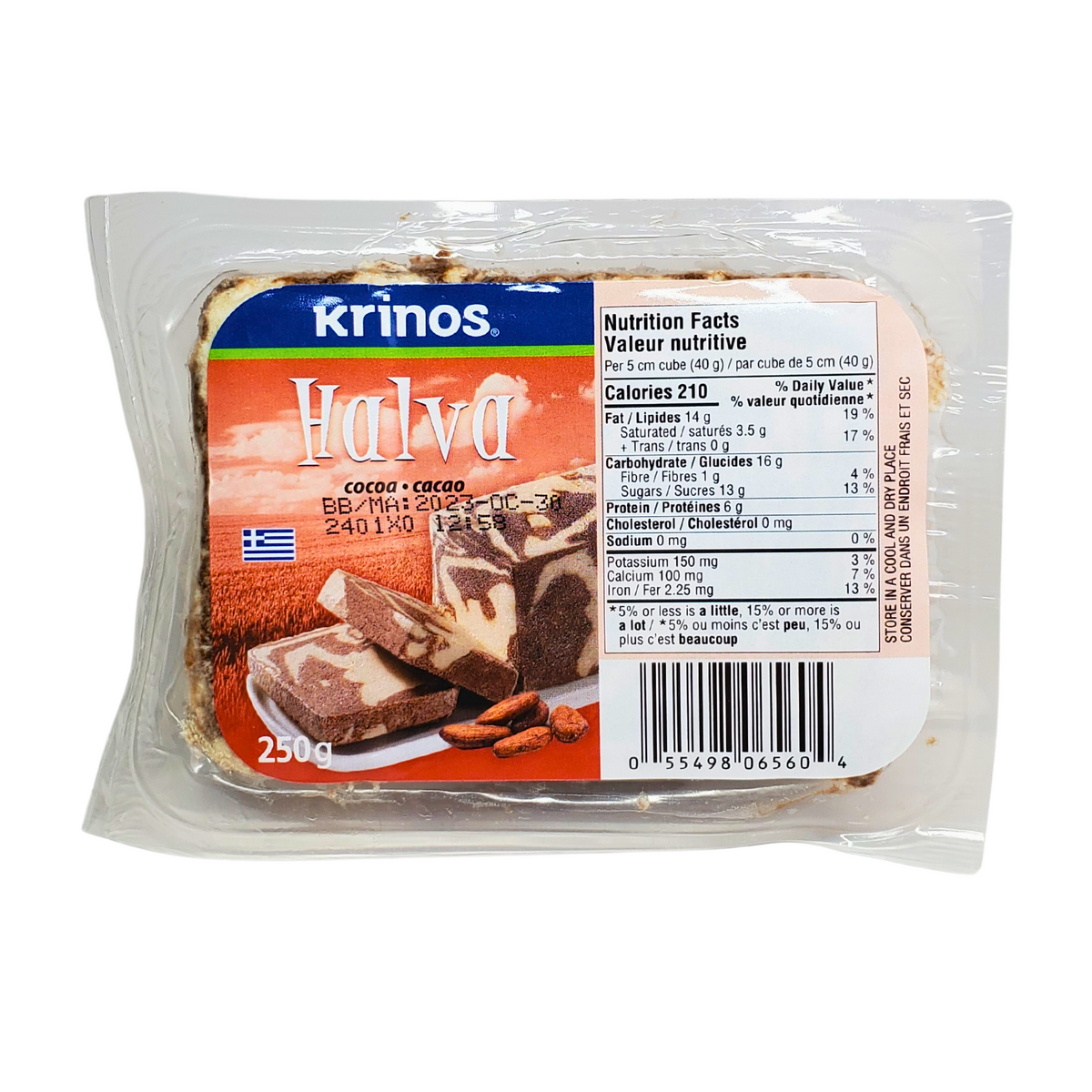 Krinos Halva Cocoa 250g Halal Kosher - Halva Cacao – Souk Med (Grab)