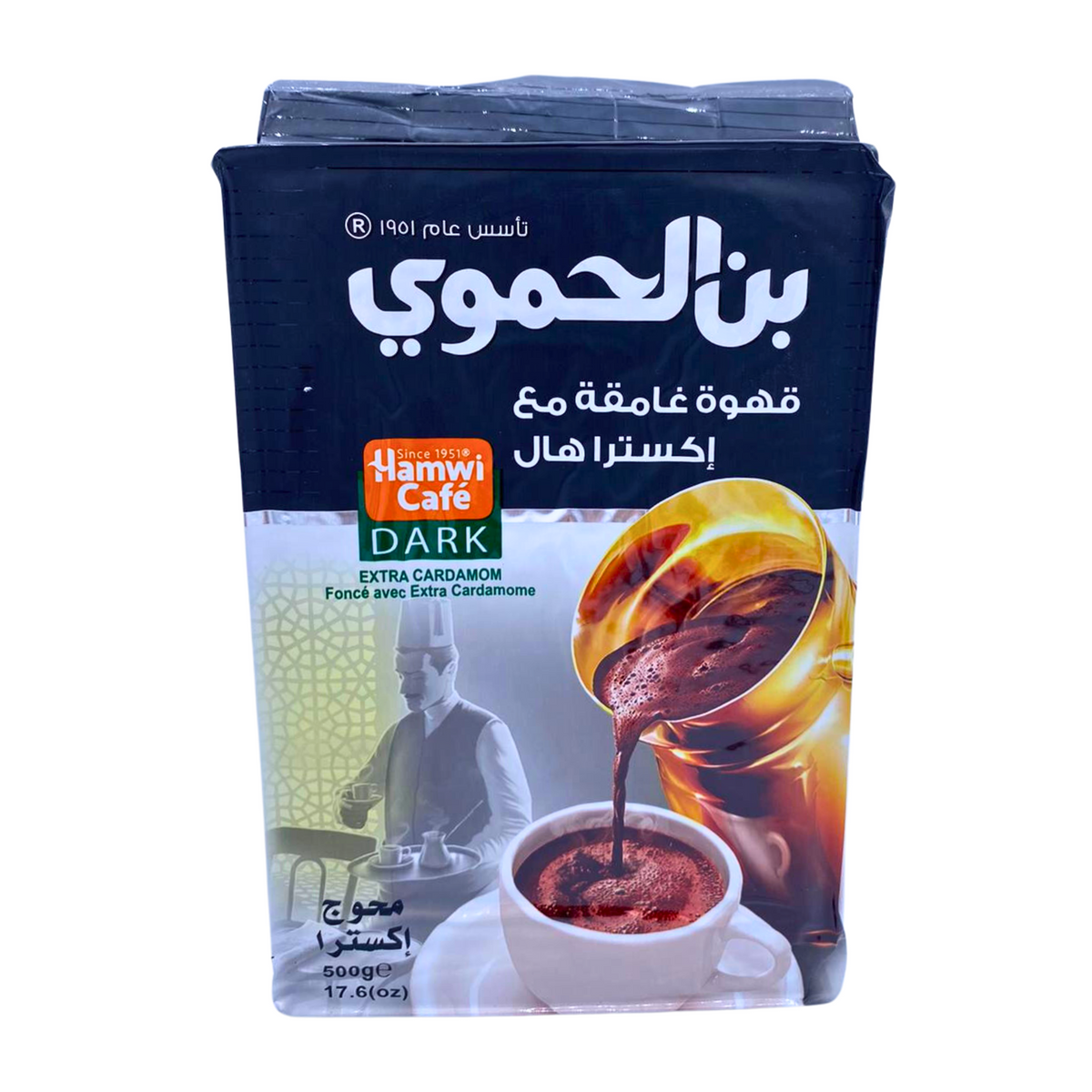Turkish Style Coffee Dark Extra Cardamom 450g by Hamwi Café – Souk Med ...